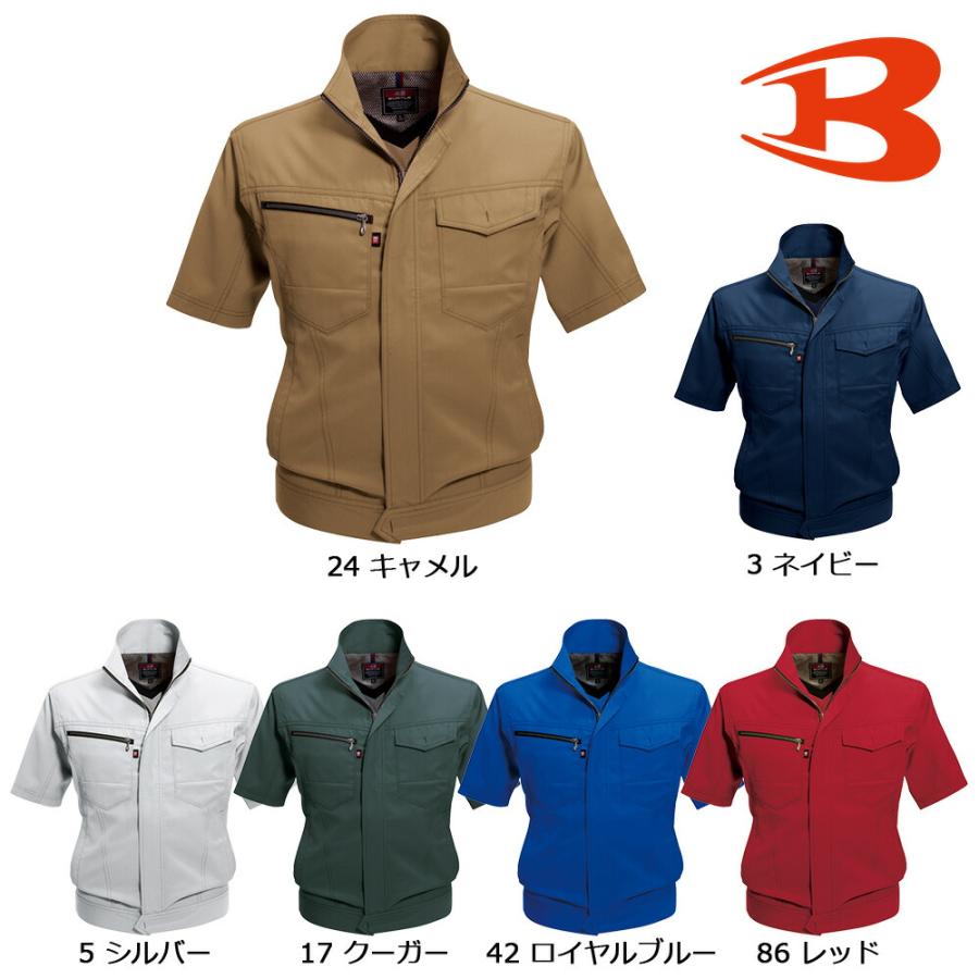 BURTLE BURTLE7092 バートル 半袖ジャケット（ユニセックス） SS〜5L : メガワーク仕事着屋 - 通販 - Yahoo!ショッピング