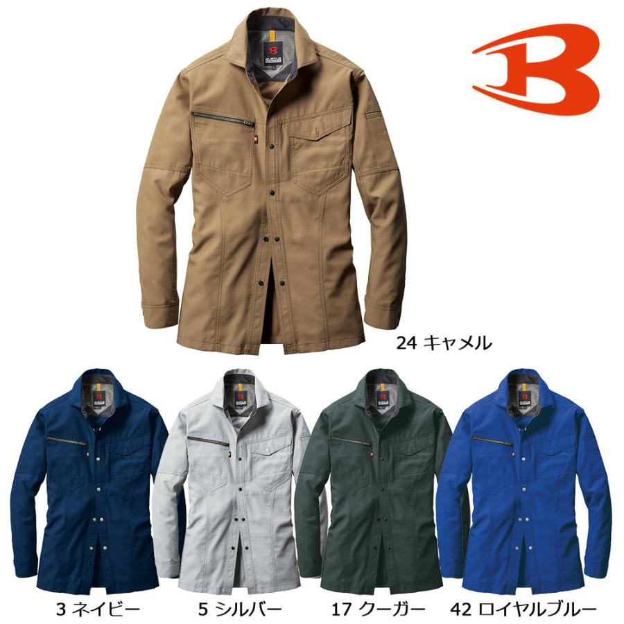 BURTLE BURTLE7093 バートル 長袖シャツ（ユニセックス） SS〜5L : メガワーク仕事着屋 - 通販 - Yahoo!ショッピング