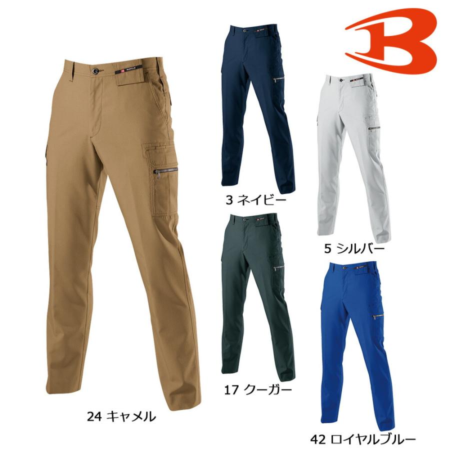 BURTLE BURTLE7096 バートル カーゴパンツ 70〜130cm : メガワーク仕事着屋 - 通販 - Yahoo!ショッピング