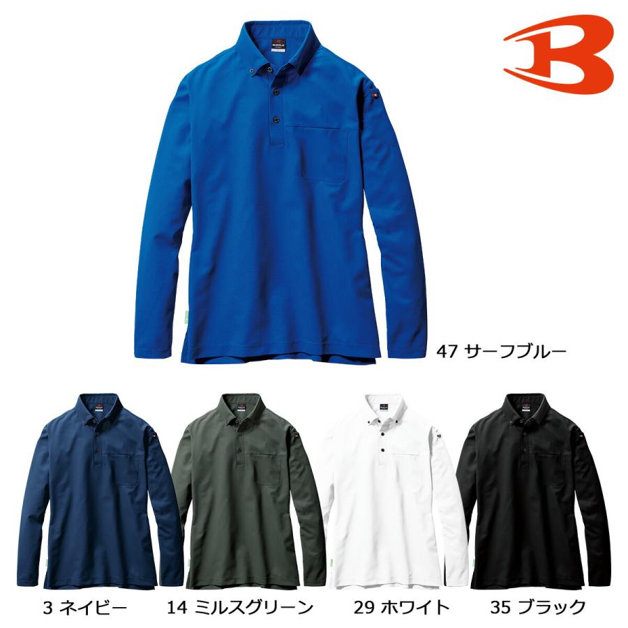 BURTLE BURTLE715 バートル 長袖BDシャツ（ユニセックス） S〜5L : メガワーク仕事着屋 - 通販 - Yahoo!ショッピング