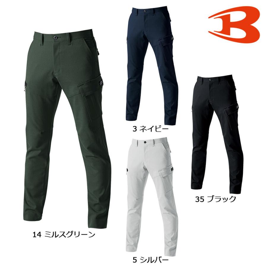 BURTLE BURTLE7302 バートル カーゴパンツ（ユニセックス） SS〜8L : メガワーク仕事着屋 - 通販 - Yahoo!ショッピング