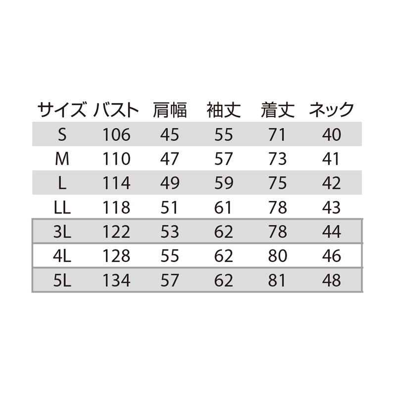BURTLE BURTLE8023 バートル 長袖シャツ S〜5L : メガワーク仕事着屋 - 通販 - Yahoo!ショッピング