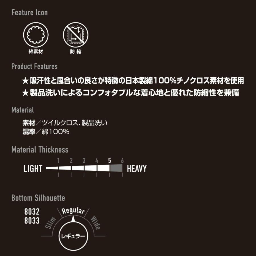 BURTLE8033 バートル パンツ 73〜130cm :burtle8033:メガワーク仕事着屋 - 通販 - Yahoo!ショッピング