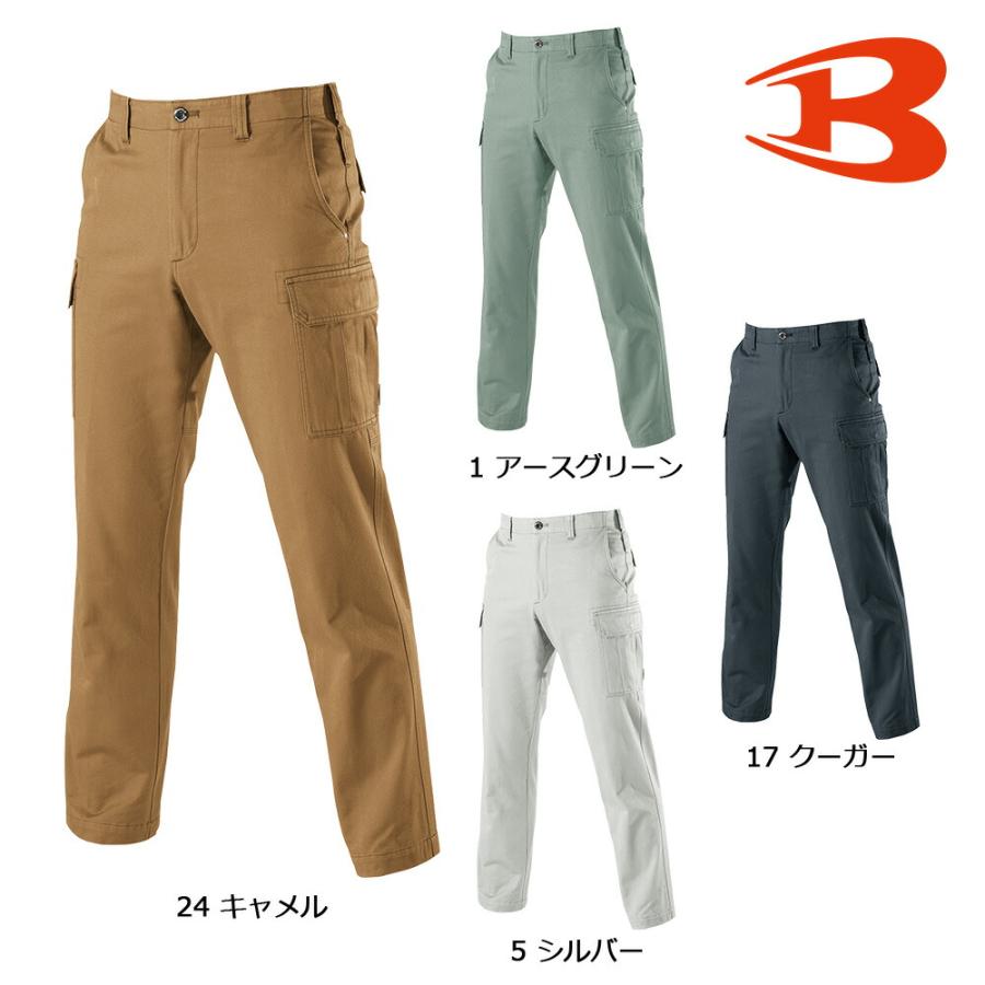 BURTLE BURTLE8096 バートル カーゴパンツ 70〜130cm : メガワーク仕事着屋 - 通販 - Yahoo!ショッピング