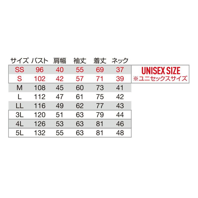 BURTLE8105 バートル 長袖シャツ（ユニセックス） SS〜5L : burtle8105 : メガワーク仕事着屋 - 通販 - Yahoo!ショッピング