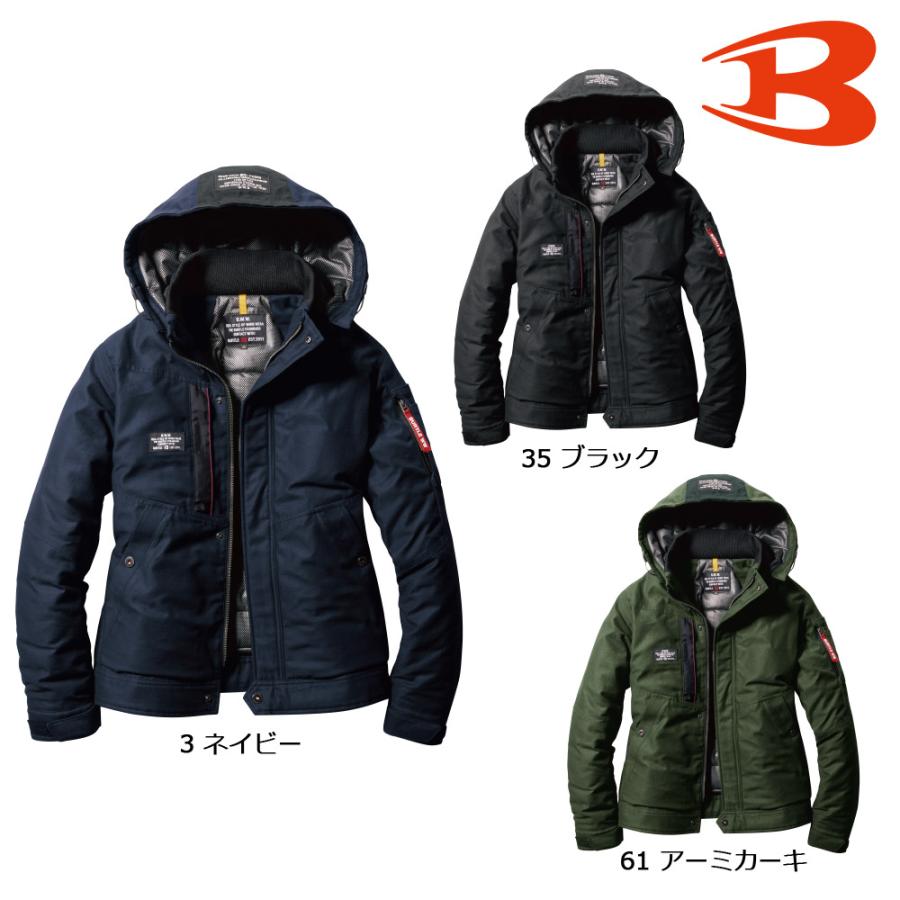BURTLE BURTLE8210 バートル 防寒ジャケット（大型フード付）（ユニセックス） S〜3XL : メガワーク仕事着屋 - 通販 - Yahoo!ショッピング
