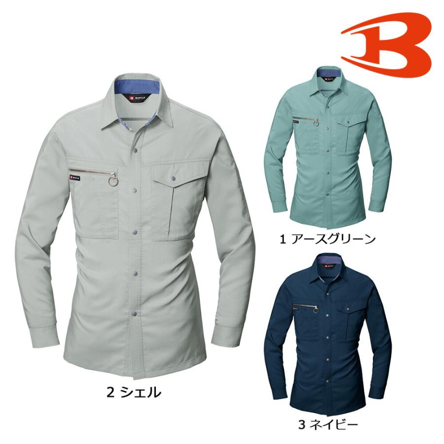 BURTLE BURTLE9023 バートル 長袖シャツ S〜5L : メガワーク仕事着屋 - 通販 - Yahoo!ショッピング