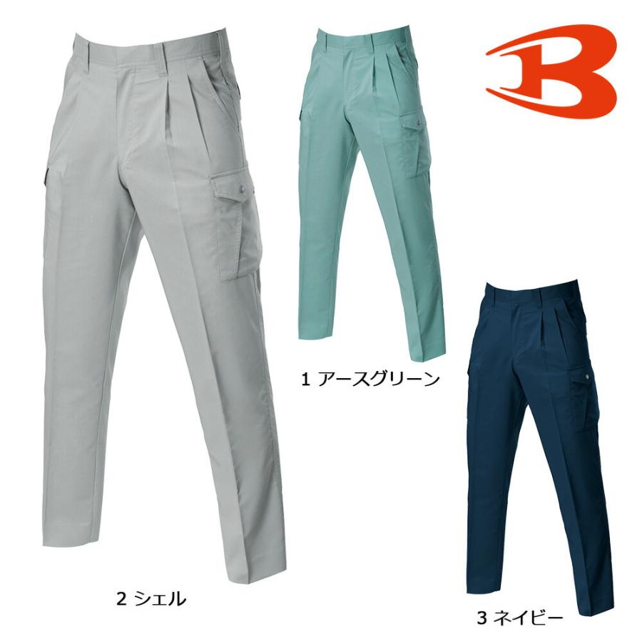 BURTLE BURTLE9026 バートル ツータックカーゴパンツ 70〜125cm : メガワーク仕事着屋 - 通販 - Yahoo!ショッピング