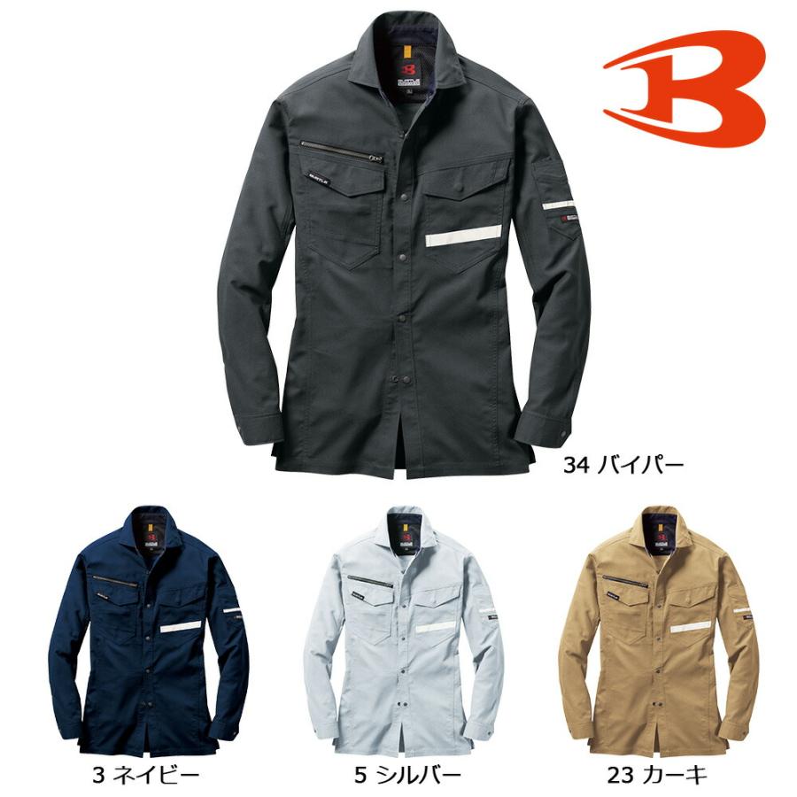 BURTLE BURTLE9095 バートル 長袖シャツ（ユニセックス） SS〜5L : メガワーク仕事着屋 - 通販 - Yahoo!ショッピング
