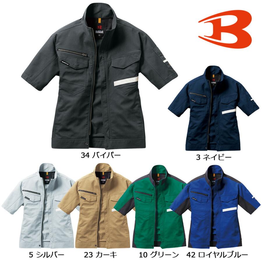 BURTLE 春夏用 BURTLE9096 バートル 半袖ジャケット（ユニセックス） SS〜5L : メガワーク仕事着屋 - 通販 - Yahoo!ショッピング