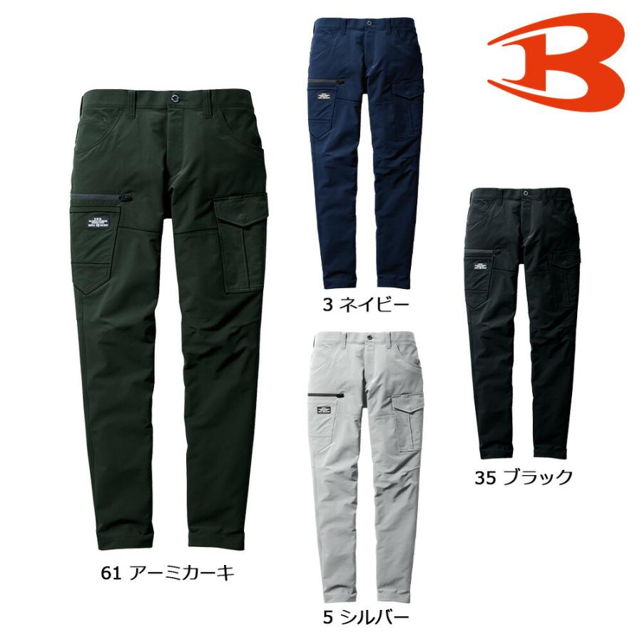 BURTLE BURTLE9502 バートル カーゴパンツ（ユニセックス） S〜6L : メガワーク仕事着屋 - 通販 - Yahoo!ショッピング