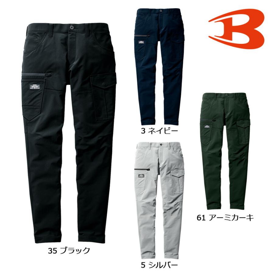 BURTLE BURTLE9512 バートル カーゴパンツ（ユニセックス） S〜6L : メガワーク仕事着屋 - 通販 - Yahoo!ショッピング