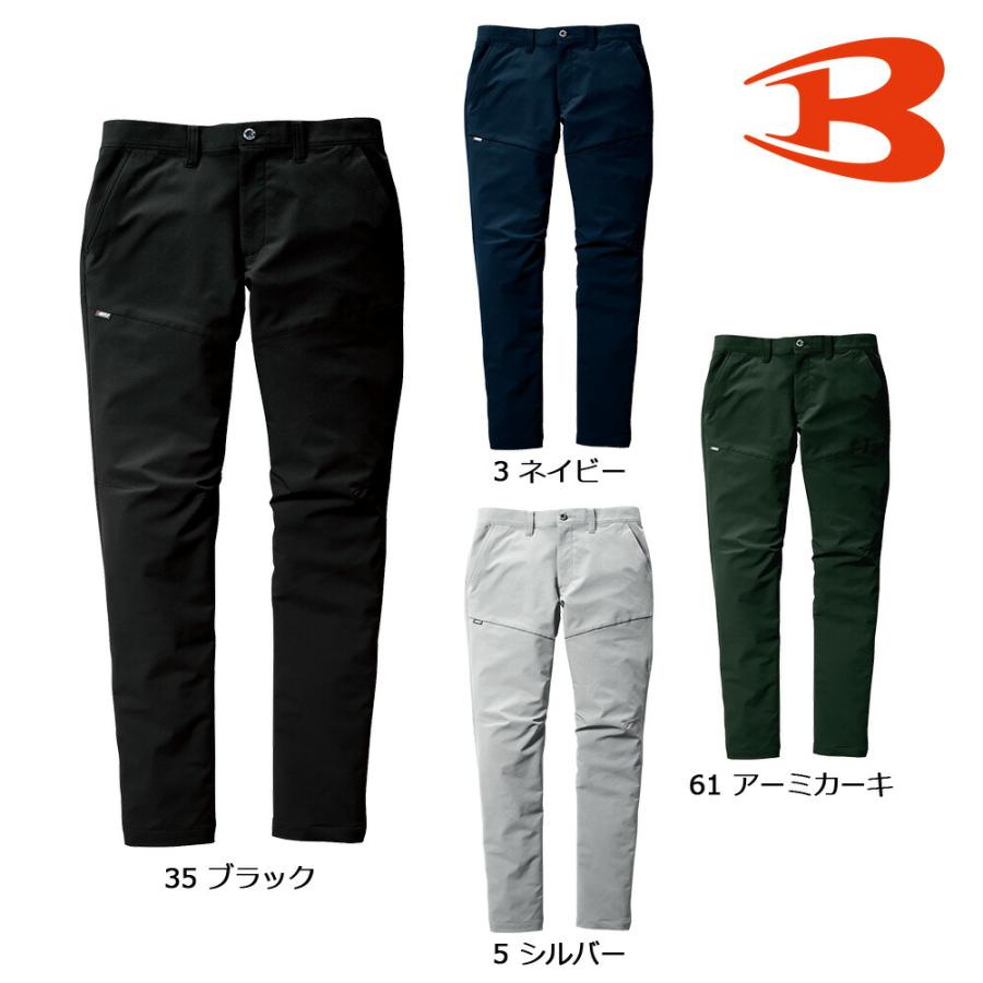 BURTLE BURTLE9513 バートル パンツ（ユニセックス） S〜6L : メガワーク仕事着屋 - 通販 - Yahoo!ショッピング