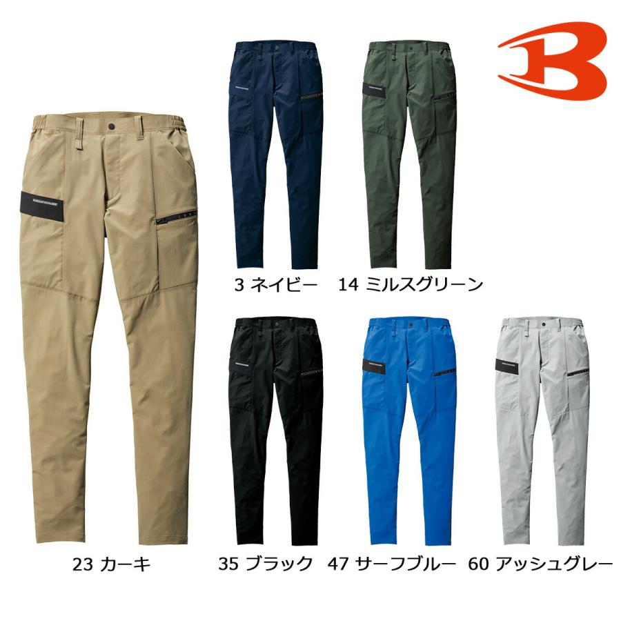 BURTLE BURTLE9702 バートル カーゴパンツ（ユニセックス） S〜6L : メガワーク仕事着屋 - 通販 - Yahoo!ショッピング