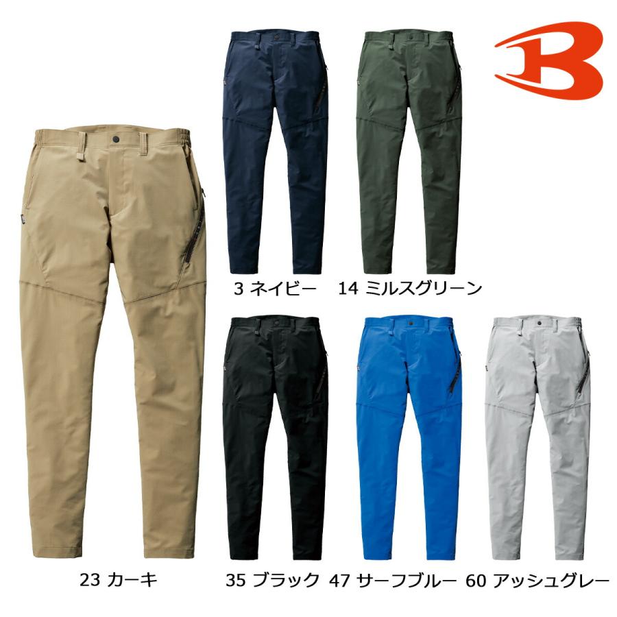 BURTLE BURTLE9703 バートル パンツ（ユニセックス） S〜6L : メガワーク仕事着屋 - 通販 - Yahoo!ショッピング