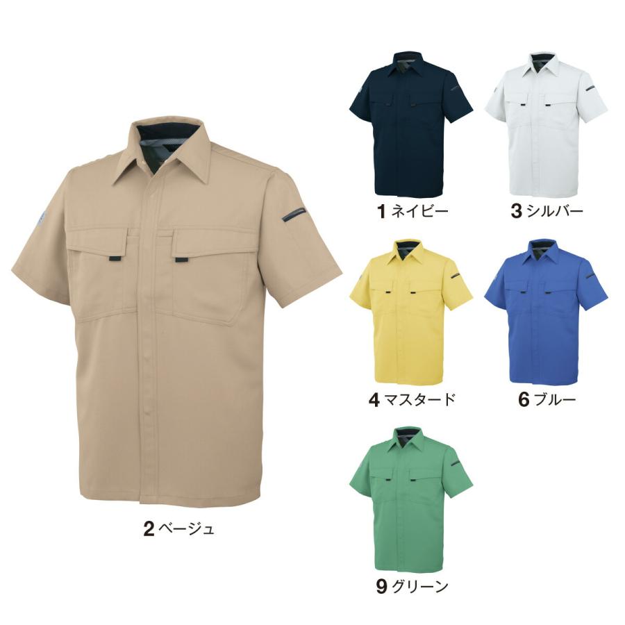 CO-COSA-3367 コーコス エコ・製品制電半袖シャツ SS〜5L : メガワーク仕事着屋 - 通販 - Yahoo!ショッピング