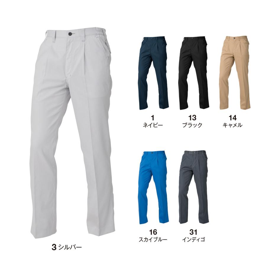 CO-COSA-4074 コーコス ワンタックスラックス（脇シャーリング） SS〜7L : メガワーク仕事着屋 - 通販 - Yahoo!ショッピング