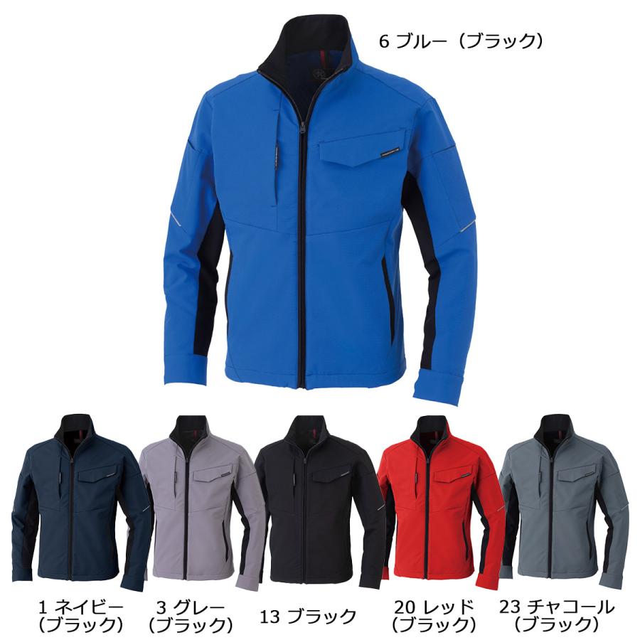 CO-COSA-7160 コーコス ストレッチブルゾン SS〜6L : メガワーク仕事着屋 - 通販 - Yahoo!ショッピング