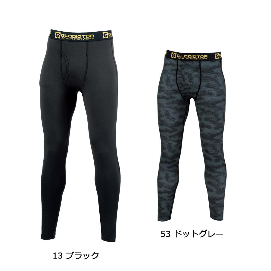 CO-COSG-9023 コーコス ウォームパワーサポートタイツ SS〜5L コンプレッション ロングタイツ : co-cosg-9023 : メガワーク仕事着屋 - 通販 - Yahoo ...