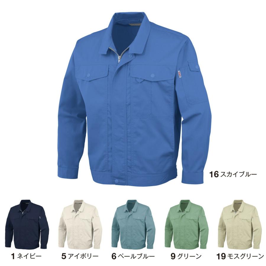 CO-COSJ-561 コーコス 製品制電長袖ブルゾン SS〜5L : メガワーク仕事着屋 - 通販 - Yahoo!ショッピング