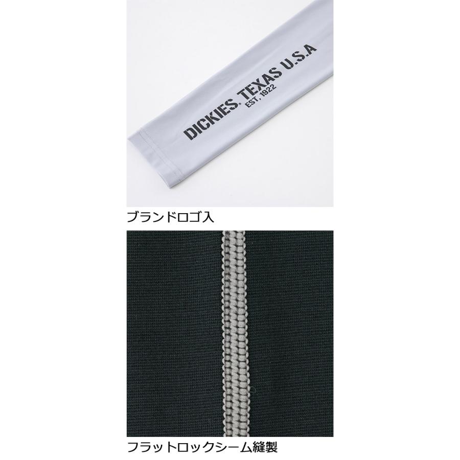 Dickies DICKIESD-2086 ディッキーズ ドライパワーサポートアームカバー M〜LL : メガワーク仕事着屋 - 通販 - Yahoo!ショッピング