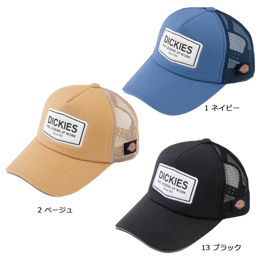 Dickies DICKIESD-3660 ディッキーズ アメリカンキャップ フリーサイズ : メガワーク仕事着屋 - 通販 - Yahoo!ショッピング