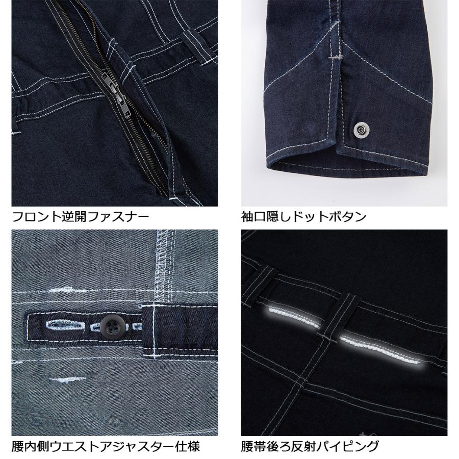 Dickies DICKIESD-756 ディッキーズ CORDURA(R)ストレッチデニムツナギ SS〜5L : メガワーク仕事着屋 - 通販 - Yahoo!ショッピング