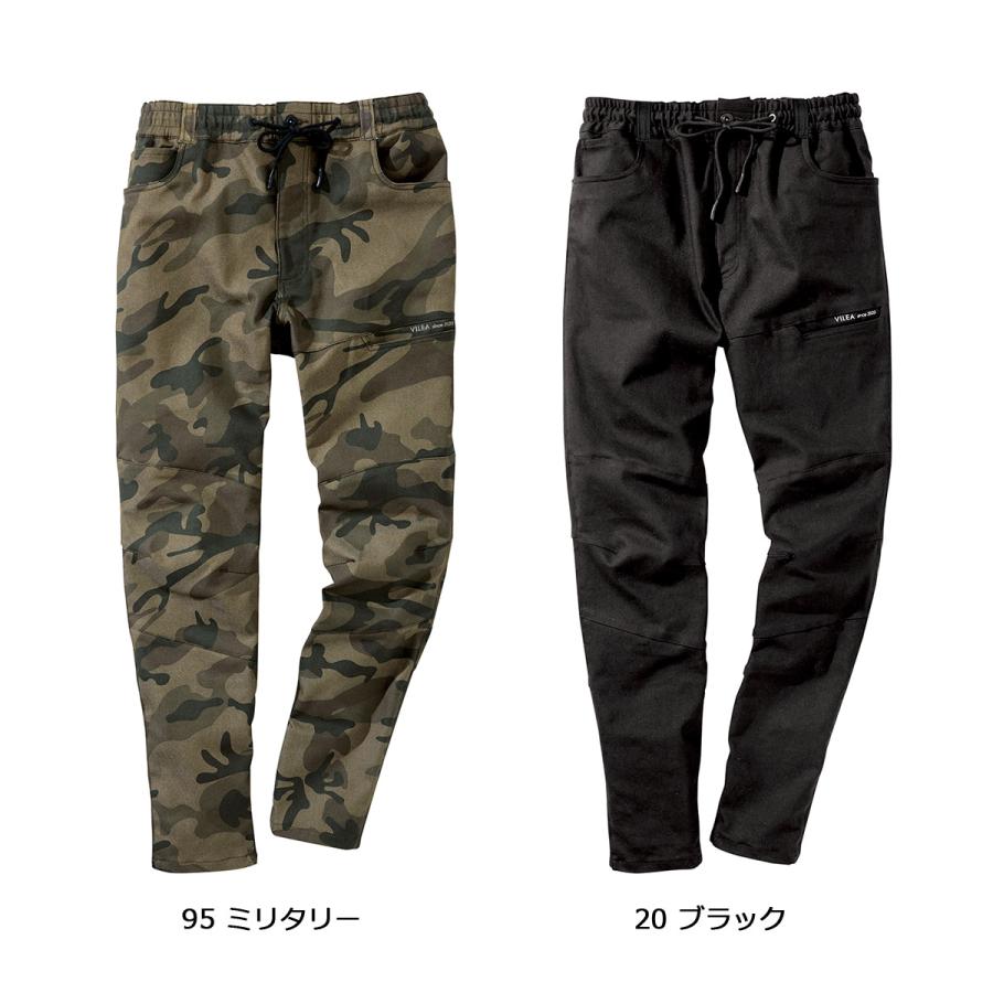 HOOH MURAKAMI2804 村上被服 VILEA 鳳皇 ジョグパンツ S〜4L : メガワーク仕事着屋 - 通販 - Yahoo!ショッピング