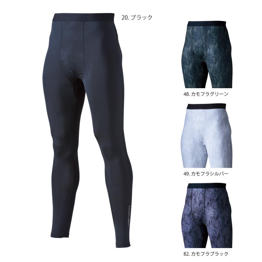 HOOH MURAKAMI283 鳳皇 クールコンプレッションパンツ M〜4L : メガワーク仕事着屋 - 通販 - Yahoo!ショッピング