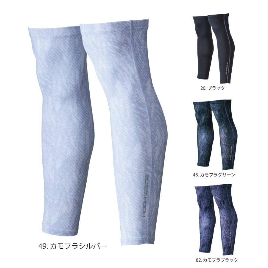 HOOH MURAKAMI284 鳳皇 クールレッグカバー M〜4L : メガワーク仕事着屋 - 通販 - Yahoo!ショッピング