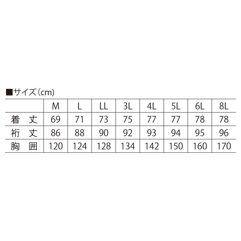 HOOH MURAKAMI2900 村上被服 鳳皇 ライトジャケット M〜8L : メガワーク仕事着屋 - 通販 - Yahoo!ショッピング