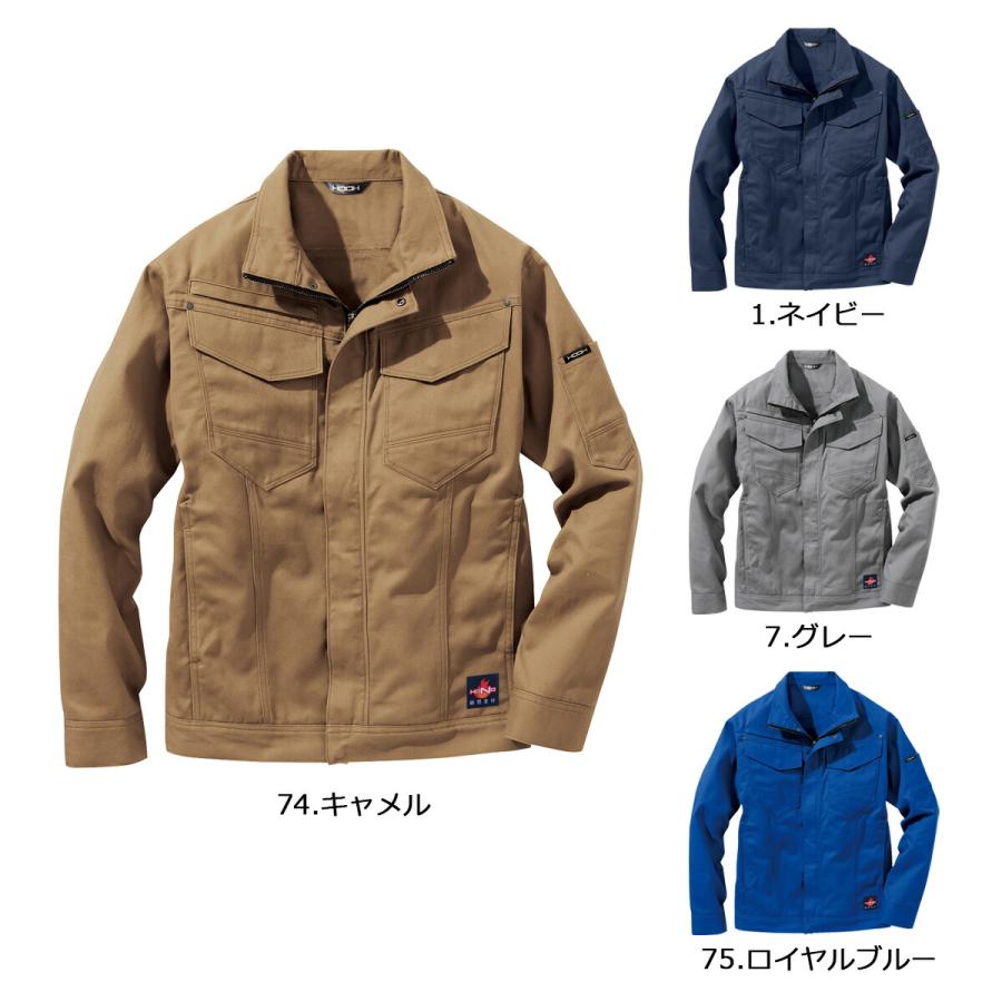 HOOH MURAKAMI4203 村上被服 鳳皇 難燃ブルゾン S〜6L : メガワーク仕事着屋 - 通販 - Yahoo!ショッピング