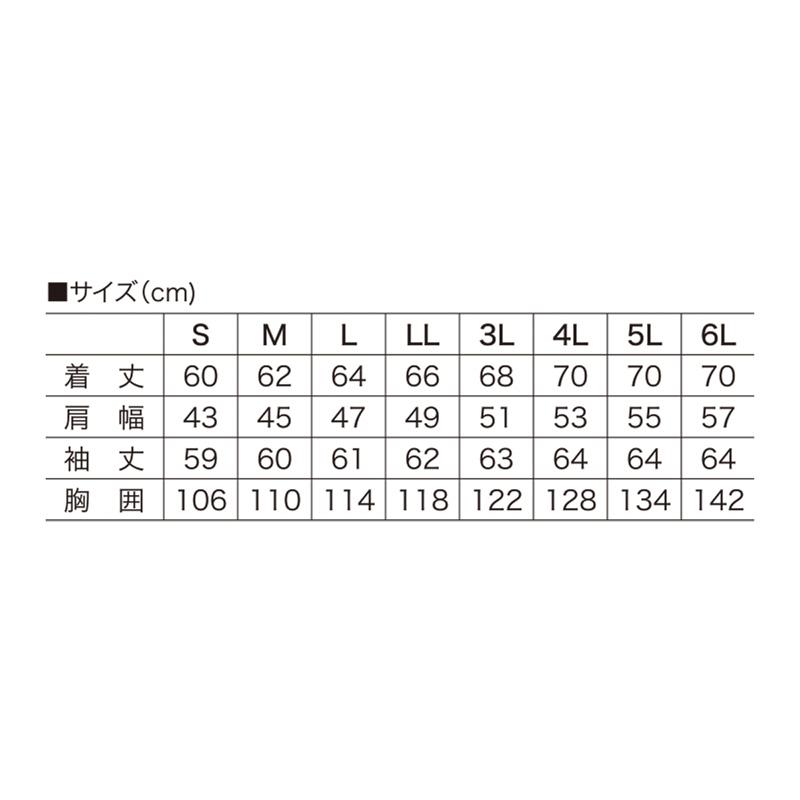 HOOH MURAKAMI4203 村上被服 鳳皇 難燃ブルゾン S〜6L : メガワーク仕事着屋 - 通販 - Yahoo!ショッピング
