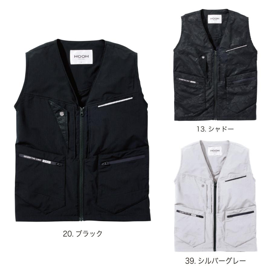 HOOH MURAKAMI6709 村上被服 鳳皇 ユーティリティベスト M〜4L : メガワーク仕事着屋 - 通販 - Yahoo!ショッピング