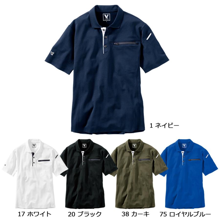 HOOH MURAKAMI805 村上被服 VILEA 鳳皇 半袖Tシャツ S〜6L : メガワーク仕事着屋 - 通販 - Yahoo!ショッピング