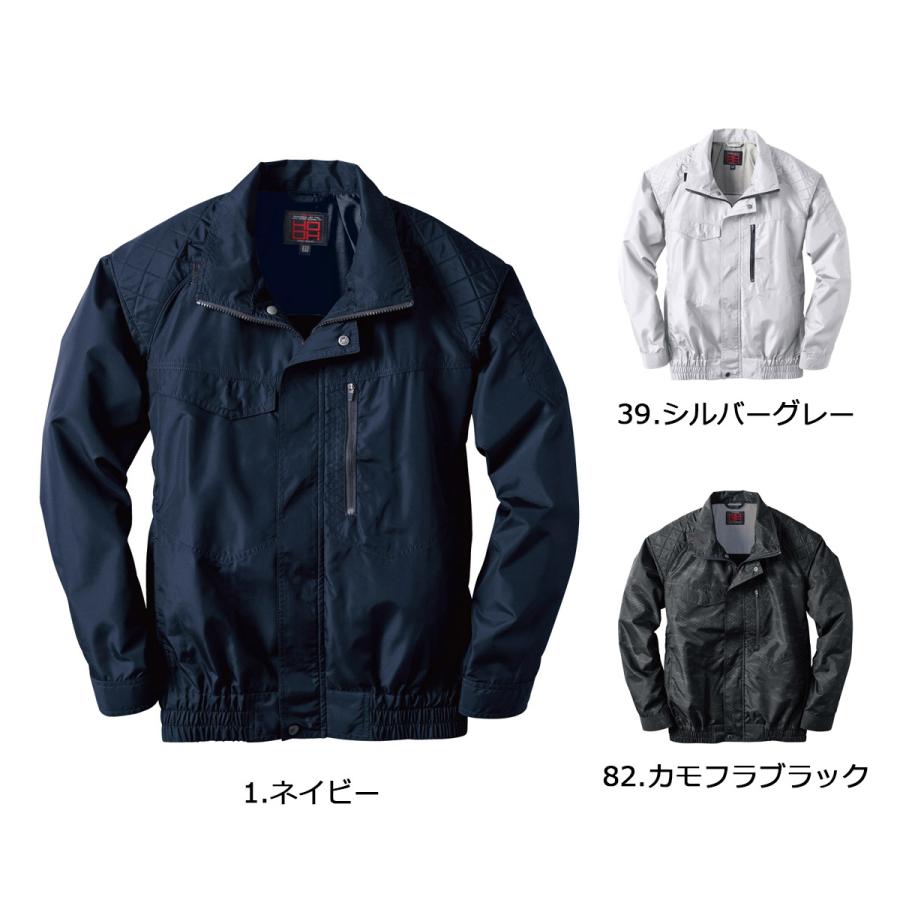 MURAKAMIV5511 鳳皇 HOOH フルハーネス対応冷感ブルゾン M〜8L(服のみ） : murakamiv5511 : メガワーク仕事着屋 - 通販 - Yahoo!ショッピング