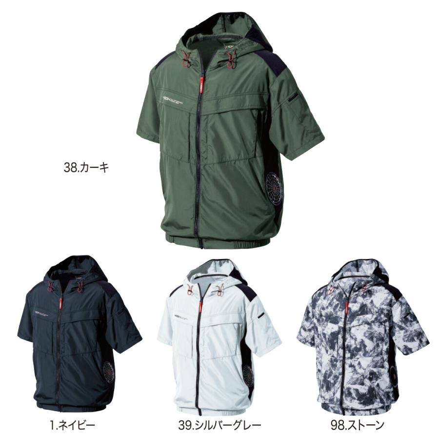 HOOH 快適ウェア MURAKAMIV8817 村上被服 鳳皇 サイドファン半袖フードジャケット Sから8L服のみ 制電 : メガワーク仕事着屋 - 通販 - Yahoo!ショッピング