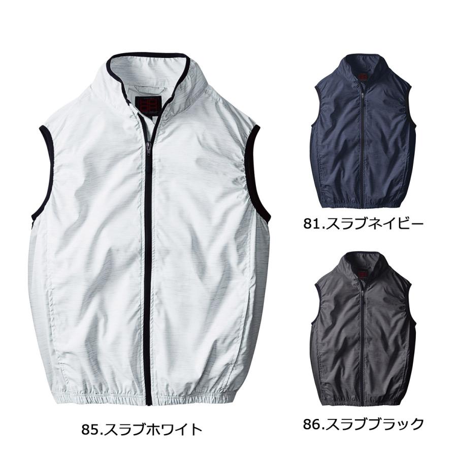 HOOH 快適ウェア MURAKAMI V9609 鳳皇 ベスト M〜8L(服のみ） : メガワーク仕事着屋 - 通販 - Yahoo!ショッピング