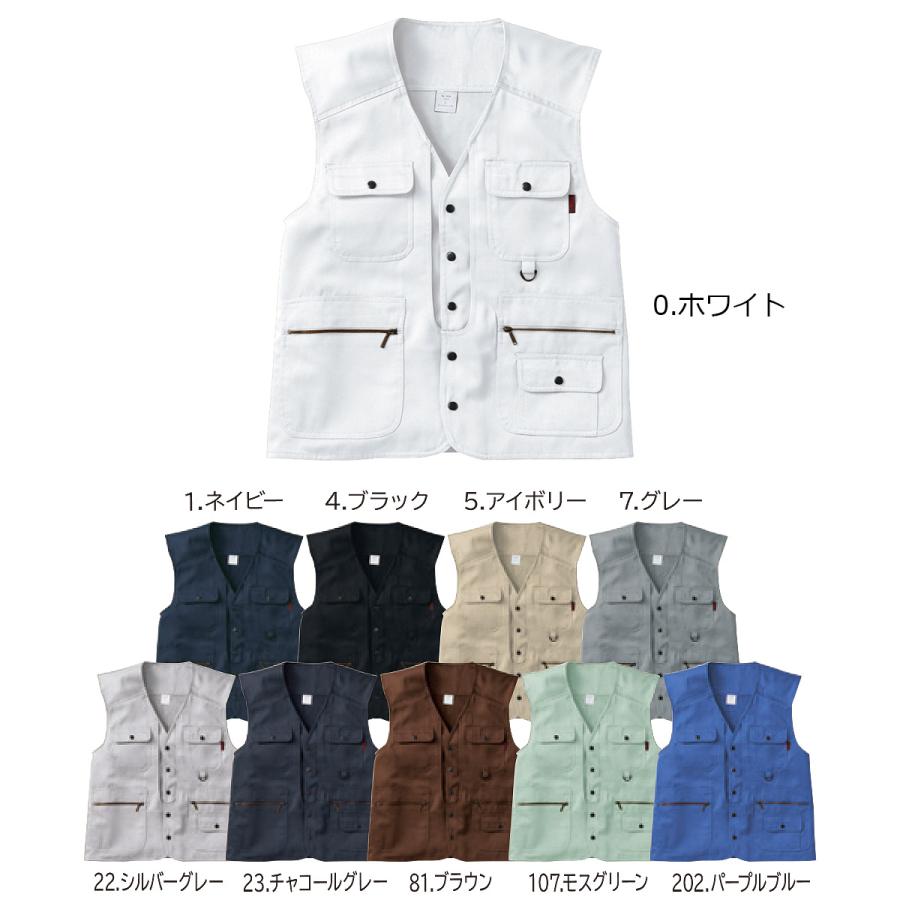 SOWA1016 桑和 ベスト M〜6L : メガワーク仕事着屋 - 通販 - Yahoo!ショッピング