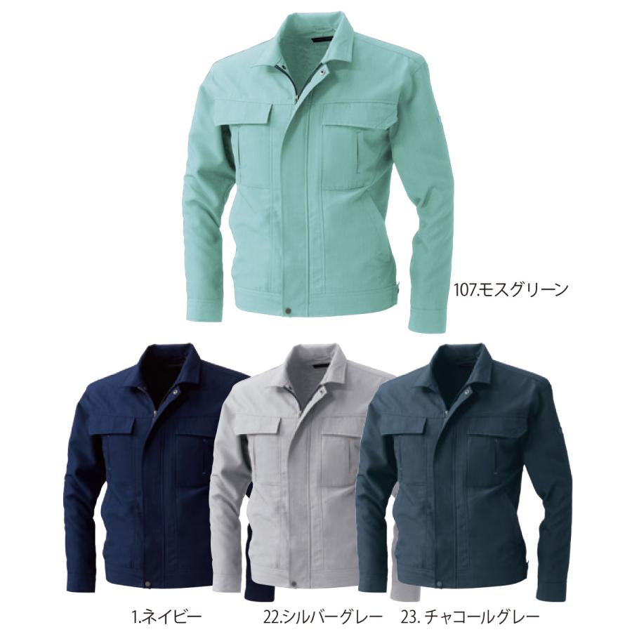 SOWA113 桑和 長袖ブルゾン M〜6L : メガワーク仕事着屋 - 通販 - Yahoo!ショッピング