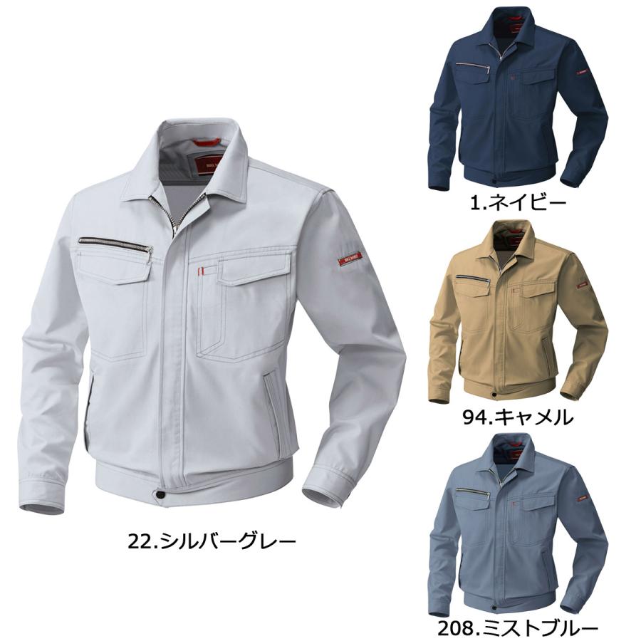 SOWA1333 桑和 長袖ブルゾン SS〜6L : sowa1333 : メガワーク仕事着屋 - 通販 - Yahoo!ショッピング