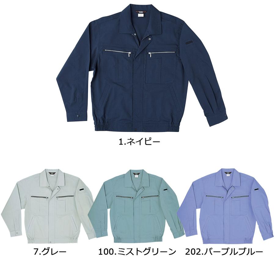 SOWA273 桑和 長袖ブルゾン M〜6L : メガワーク仕事着屋 - 通販 - Yahoo!ショッピング