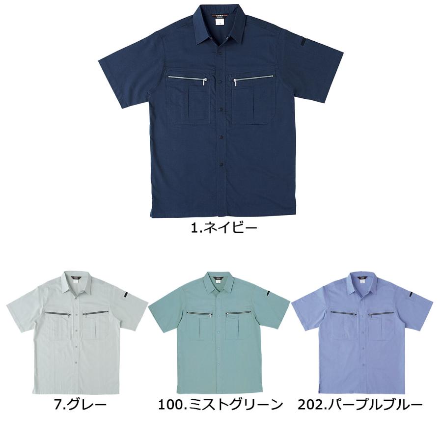 SOWA277 桑和 半袖シャツ M〜6L : メガワーク仕事着屋 - 通販 - Yahoo!ショッピング