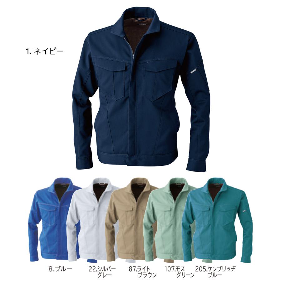 SOWA3002-00 桑和 長袖ブルゾン SS〜6L : メガワーク仕事着屋 - 通販 - Yahoo!ショッピング