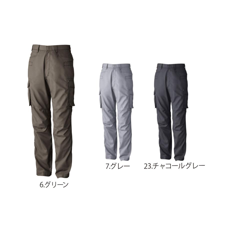 SOWA320 桑和 カーゴパンツ 73〜130cm : メガワーク仕事着屋 - 通販 - Yahoo!ショッピング