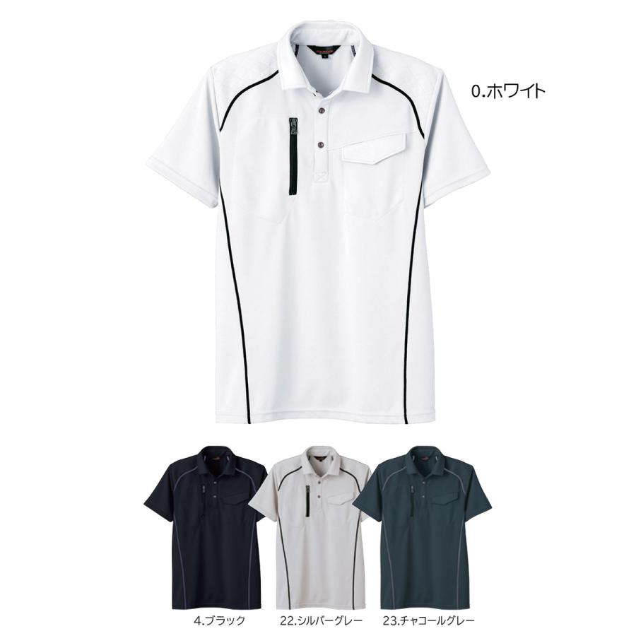SOWA50587 桑和 半袖ポロシャツ（胸ポケット付き） M〜4L : メガワーク仕事着屋 - 通販 - Yahoo!ショッピング