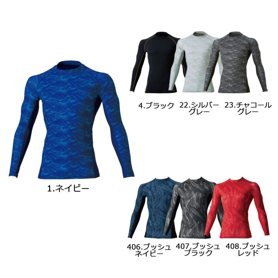 SOWA50620 桑和 長袖サポートシャツ S〜4L : メガワーク仕事着屋 - 通販 - Yahoo!ショッピング