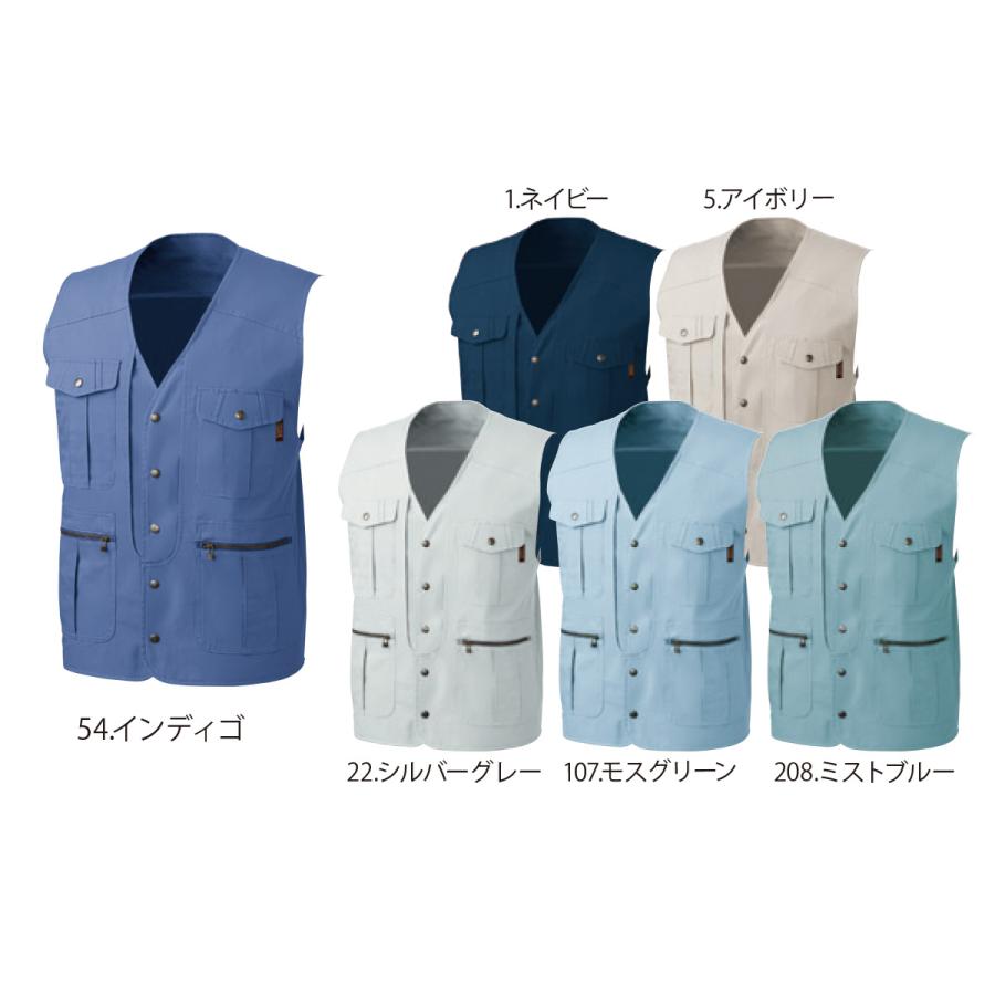 SOWA536 桑和 ベスト M〜4L : メガワーク仕事着屋 - 通販 - Yahoo!ショッピング