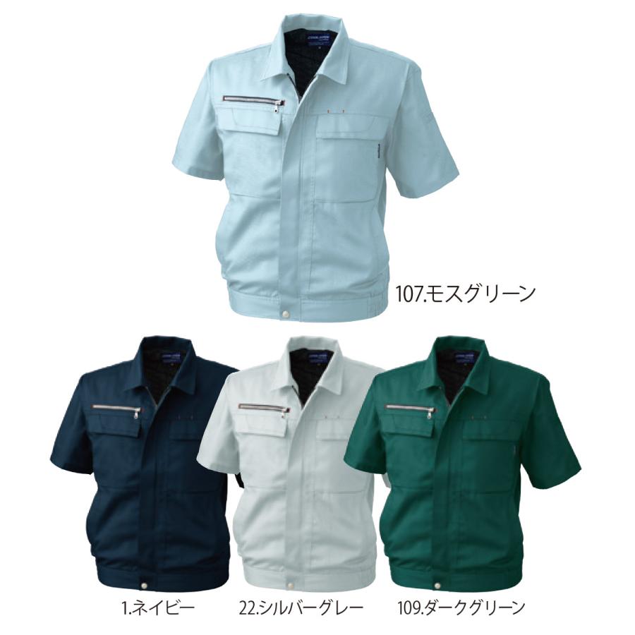 SOWA 631 桑和 半袖ブルゾン M〜6L 631 : メガワーク仕事着屋 - 通販 - Yahoo!ショッピング