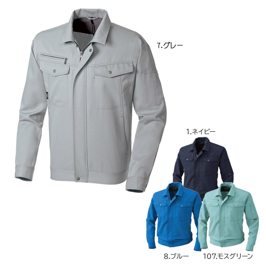 SOWA7333 桑和 長袖ブルゾン S〜6L : メガワーク仕事着屋 - 通販 - Yahoo!ショッピング